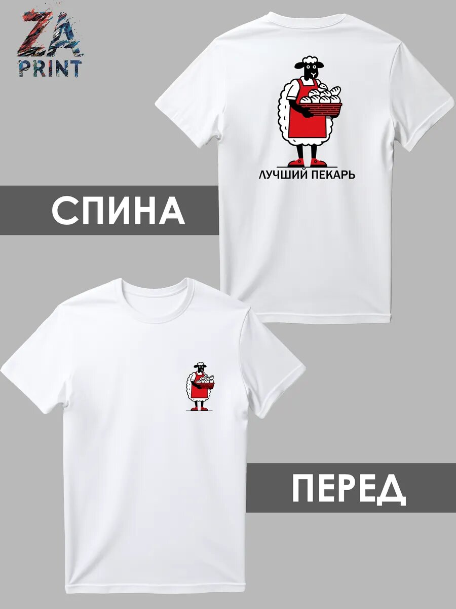 Футболка
