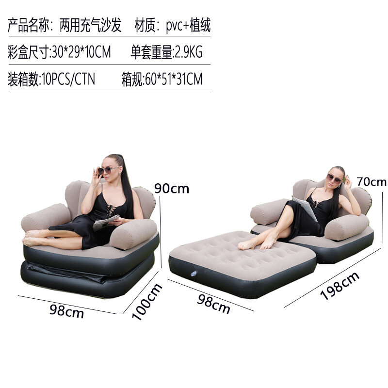 Надувной диван для отдыха, креативный S-образный надувной кресло, надувной диван для сна, флокированный надувной диван