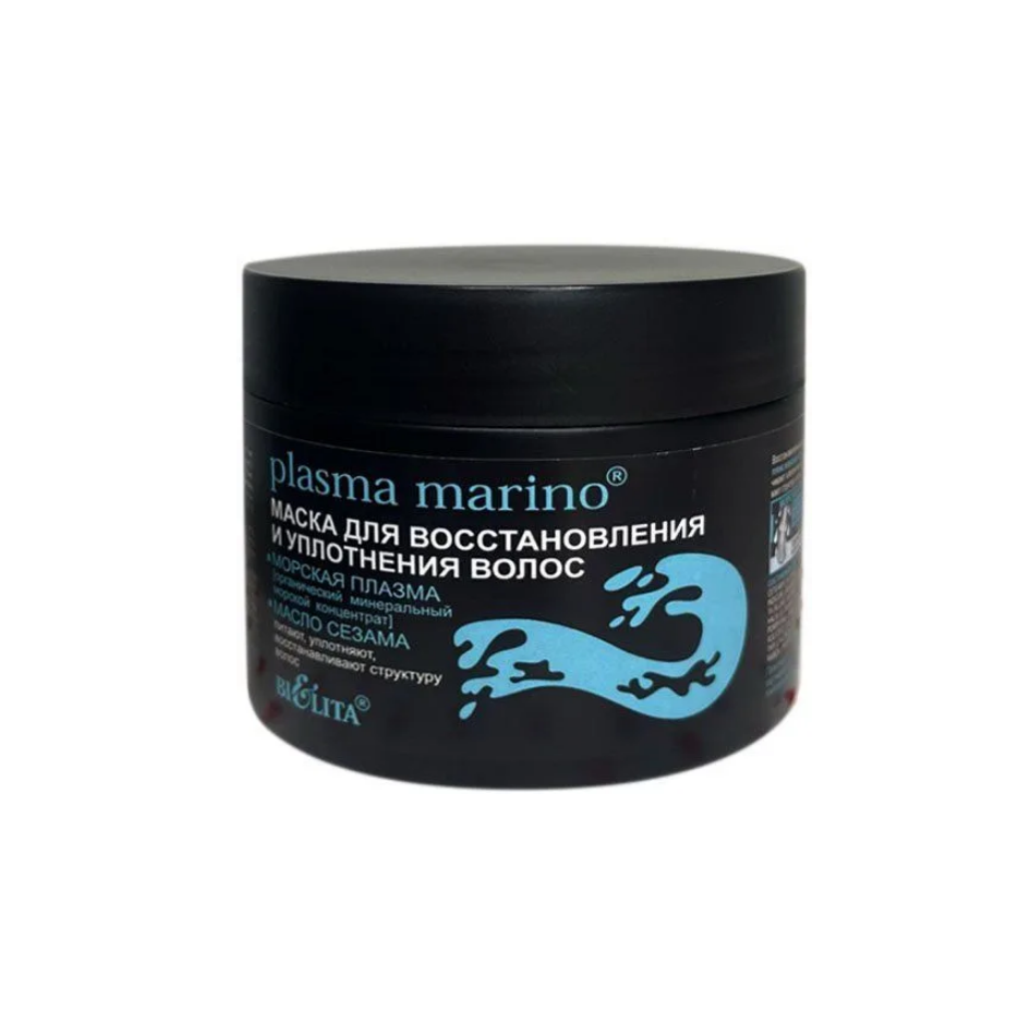 Маска для восстановления и уплотнения структуры волос Белита Plasma Marino, 300мл