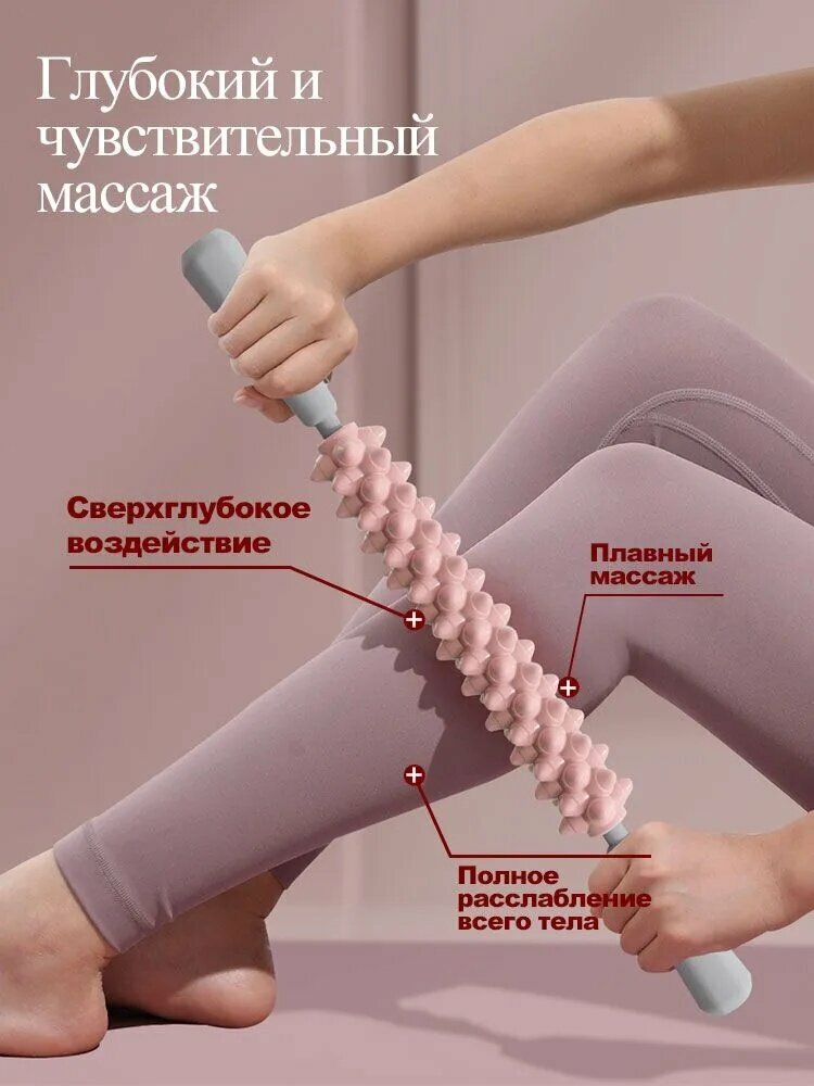 Массажный роллер для лица