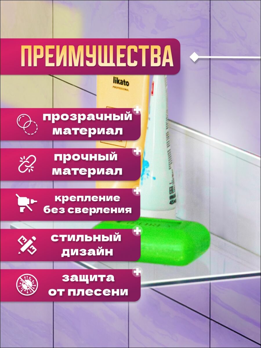 Полка — фото 1