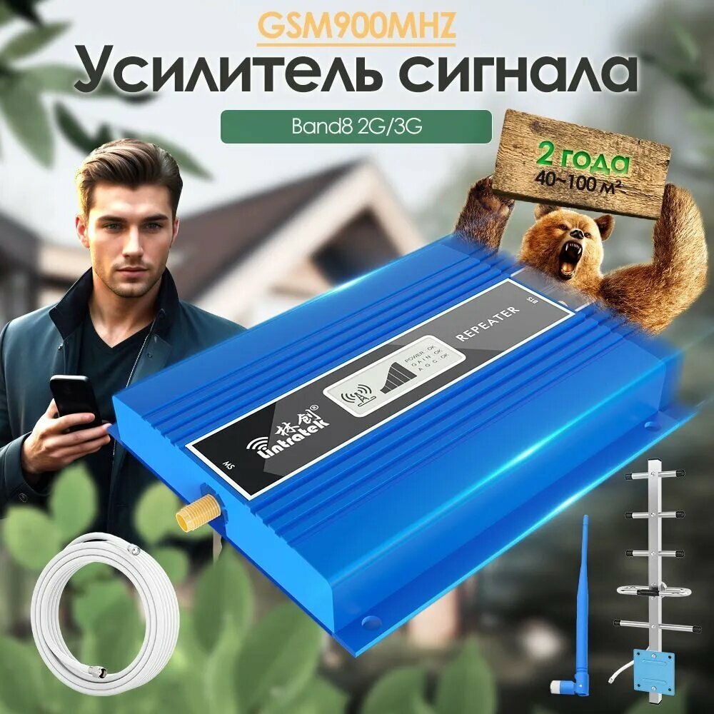 Lintratek однополосный 900 мгц усилитель сотовой связи GSM 65 дБ сотовые телефоны сигнал повторитель 2G,3G Band8 усилитель сигнала