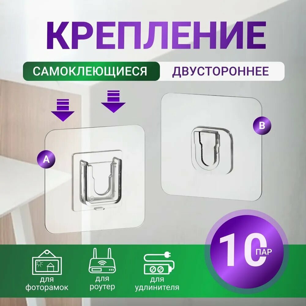 WISHTYR Крепление для картин, 10 шт