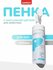 Мыло для животных