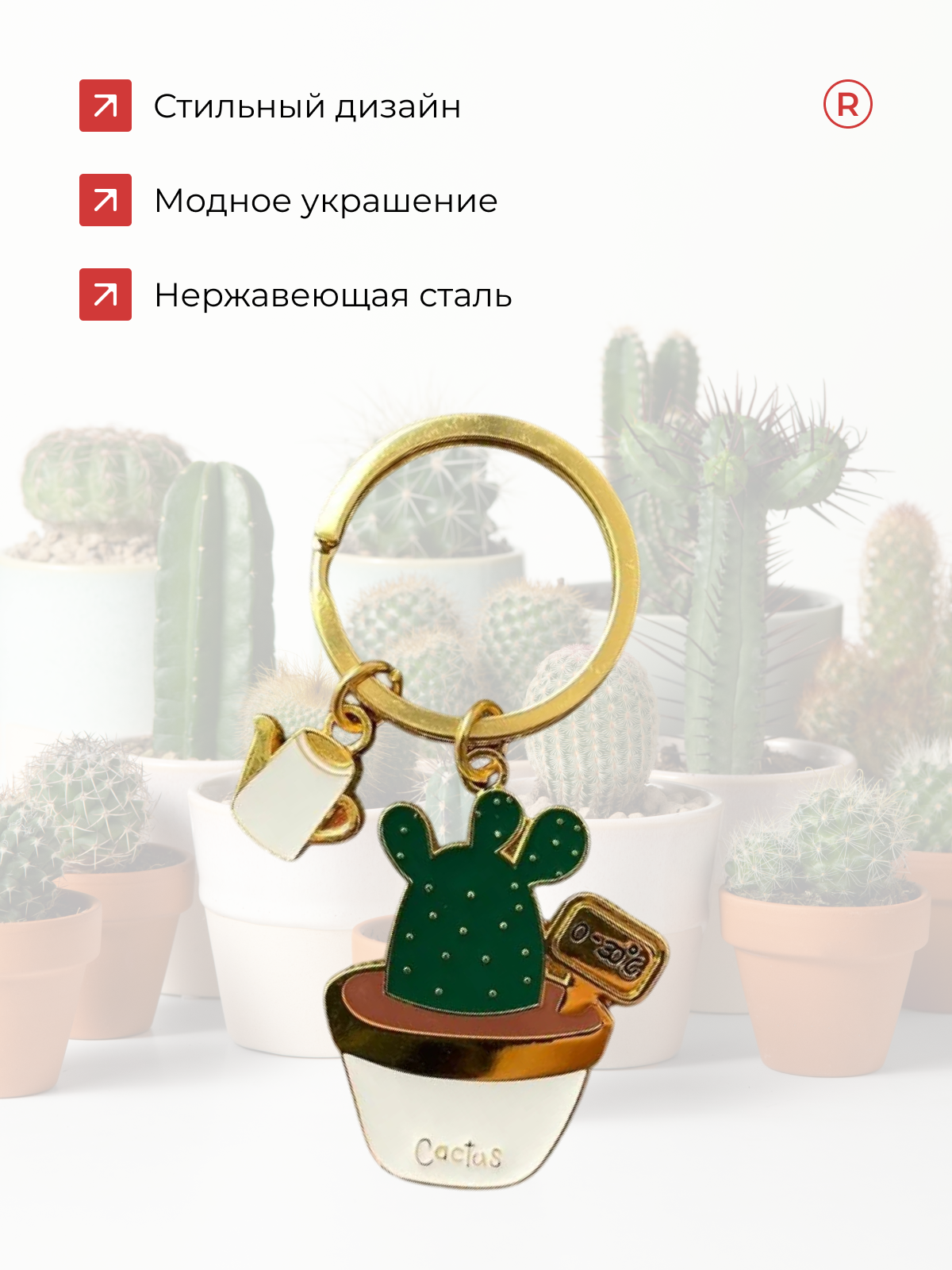 Брелок, зеленый — фото 1