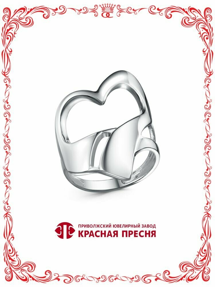 Кольцо, серебро, 925 проба, родирование
