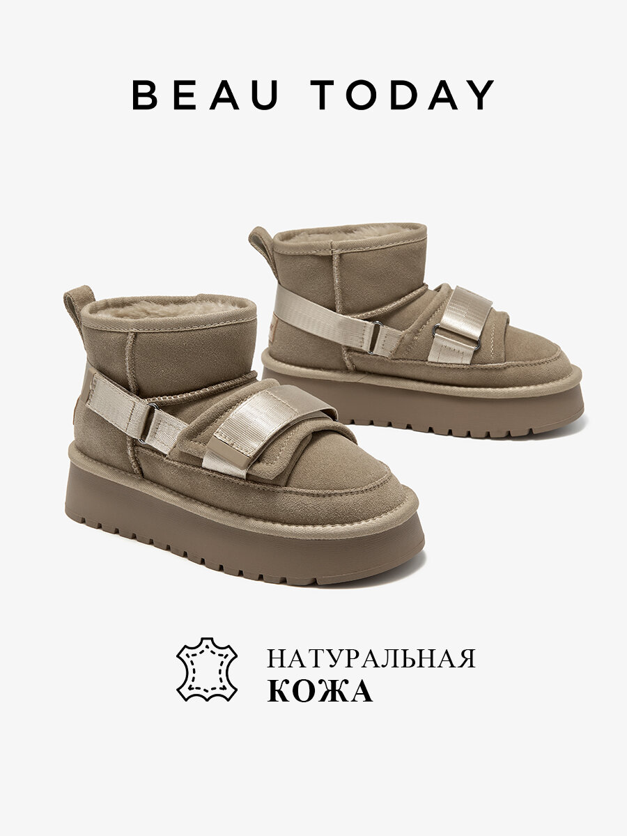 Угги Зима 2023