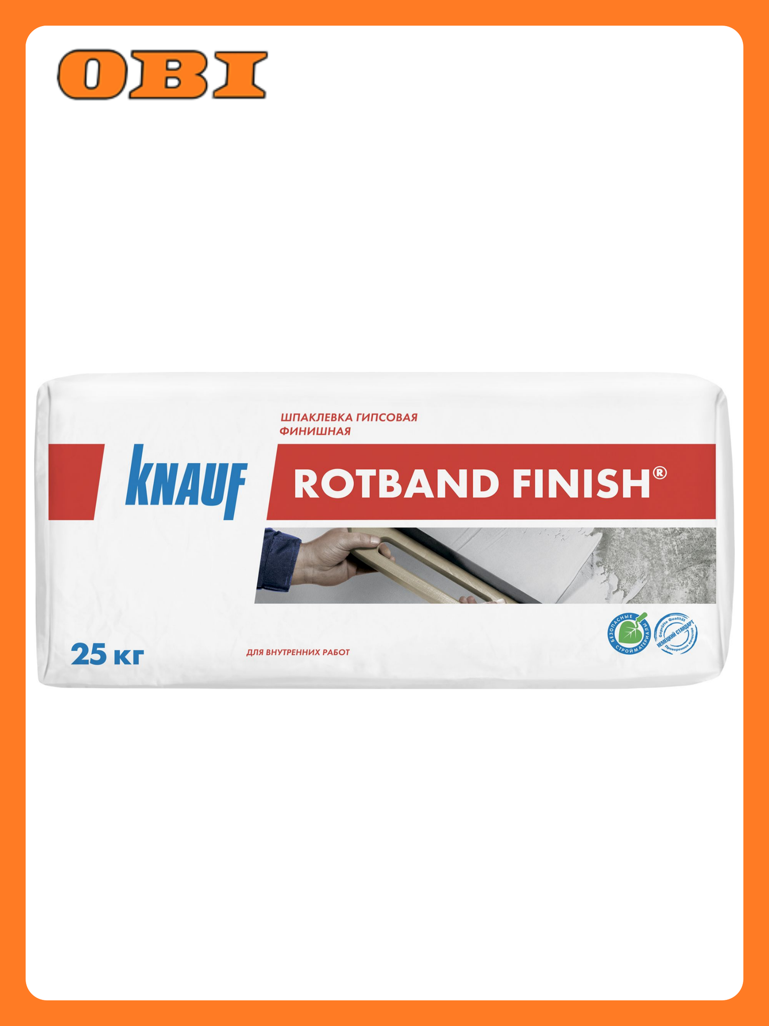 Шпаклевка KNAUF "Ротбанд Финиш", гипсовая, белая/серая, для сухих и влажных помещений, 25кг