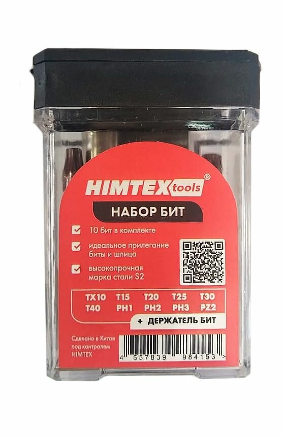 Набор бит 10 шт 50 мм + держатель, в боксе с креплением на ремень HIMTEXtools