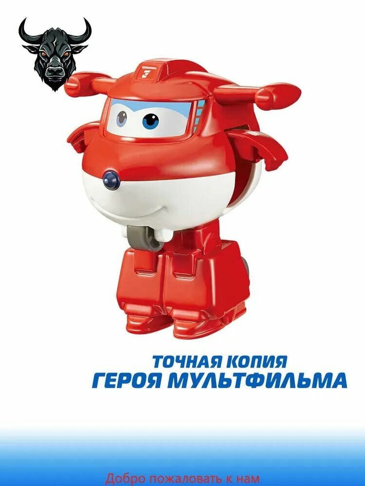 Трансформер — фото 1