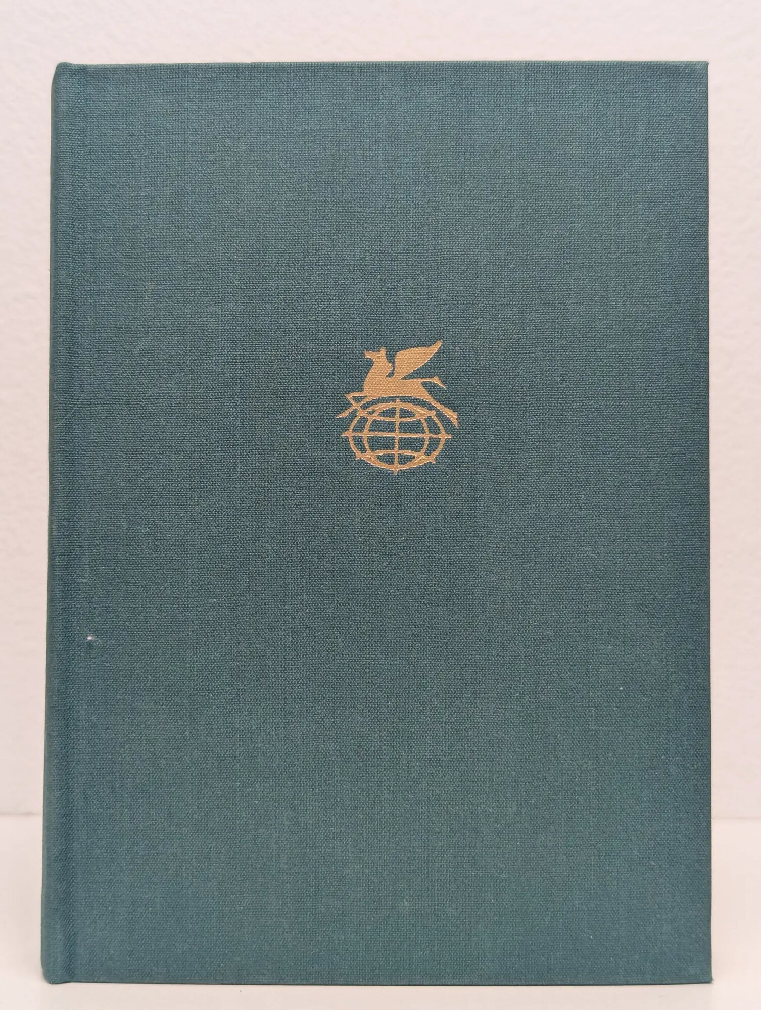 Хитроумный идальго Дон Кихот Ламанчский. Часть 2 Сааведра Мигель Сервантес де 1970