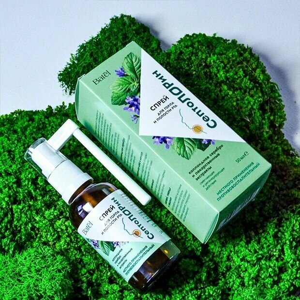 Спрей противовоспалительный местного применения для горла и полости рта СептоЛОРин