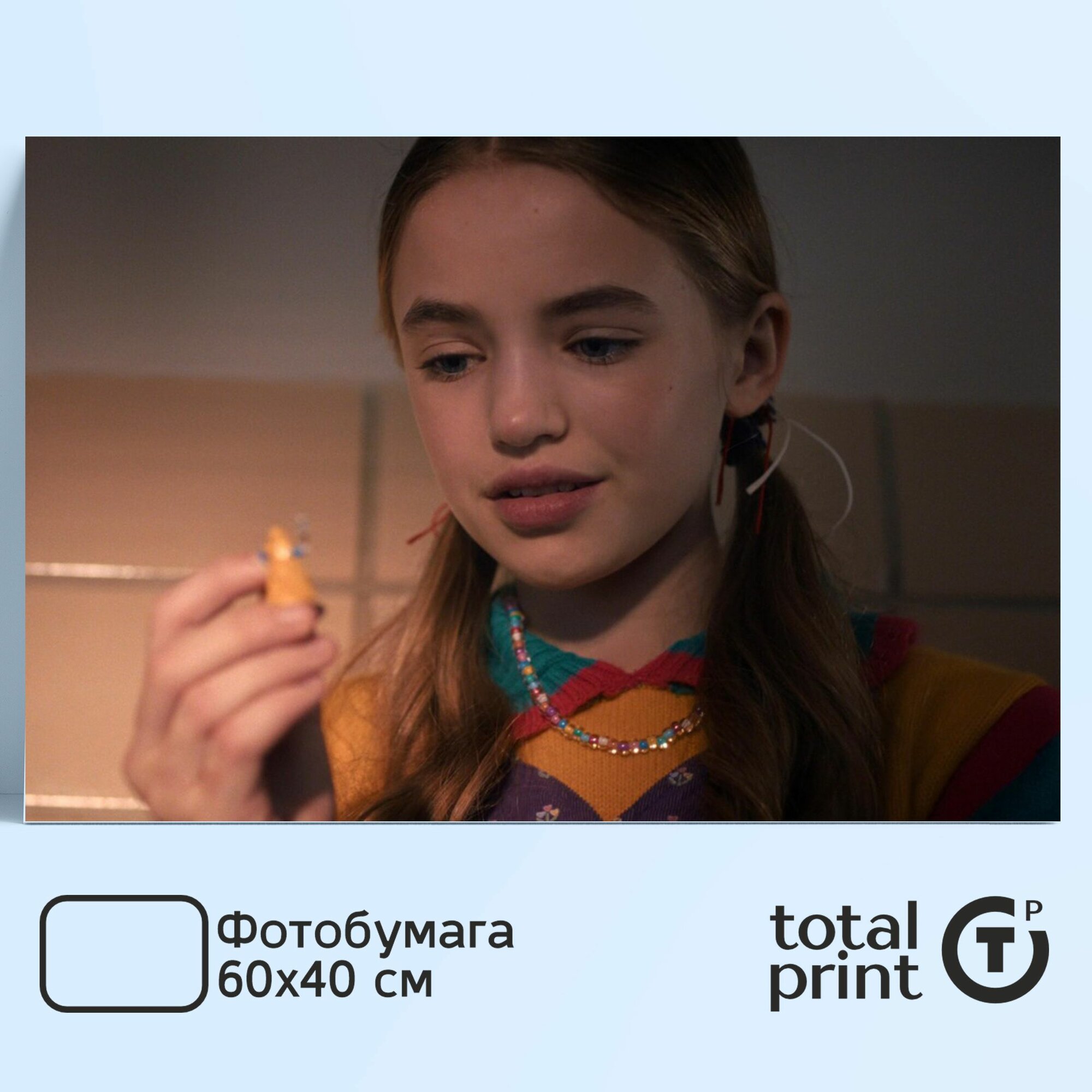 Постер Stranger things, Очень странные дела, 5 сезон, 60х40 см, TotalPrint