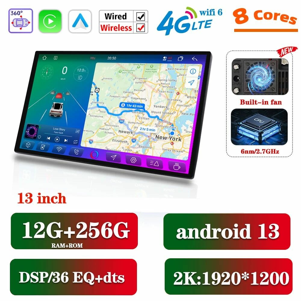 Магнитола андроид FYT7870 2din 13.1 дюйм