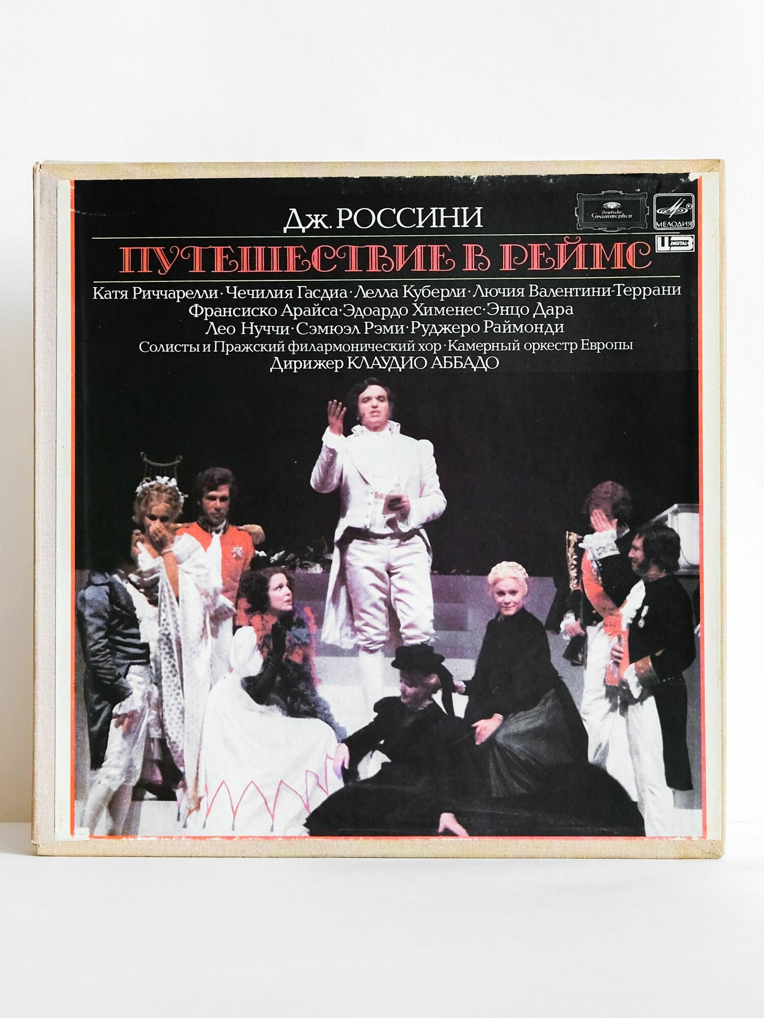 Д. Россини (Rossini) - Путешествие в Реймс (опера) / виниловая пластинка 3LP Box Set NM