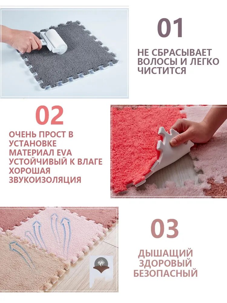 Ковер EVA V278, машинная вязка, темно-серый, 0.3x0.3 м, 6 шт — фото 1