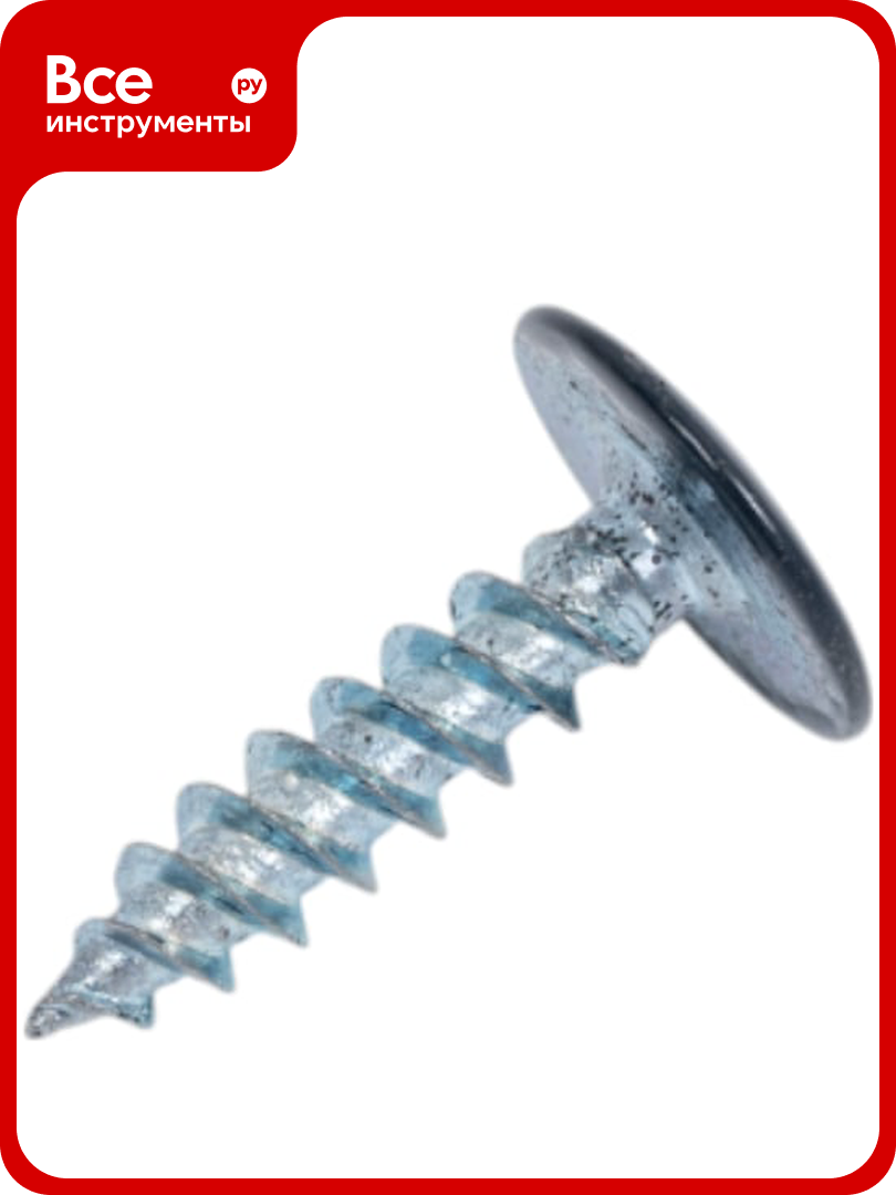 Саморез с прессшайбой Rizzel ПШ 4,2х16, RAL 7016, 1000 шт, крепления тонколистового металла