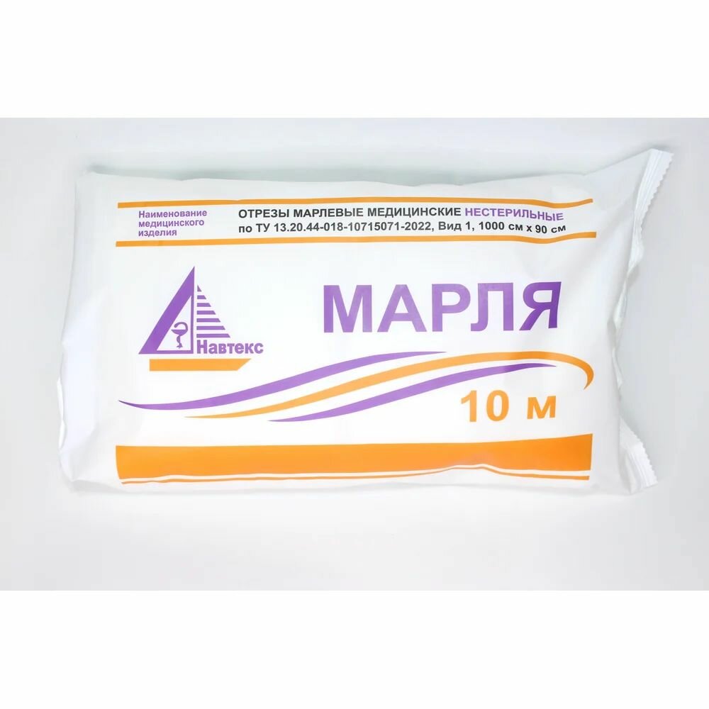 Отбеленная марля R2R 7030-109028
