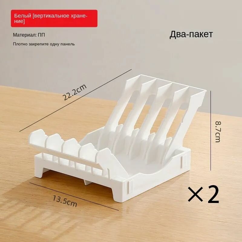 Держатель кухонный для кухонной утвари, для сковород, тарелок, кастрюль, 22.2 см х 13.5 см х 8.7 см, 2 шт