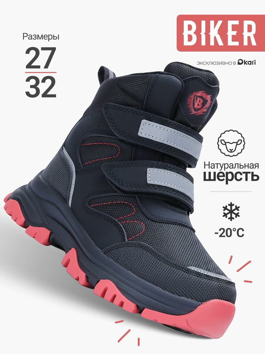 Ботинки Весна-лето 2026