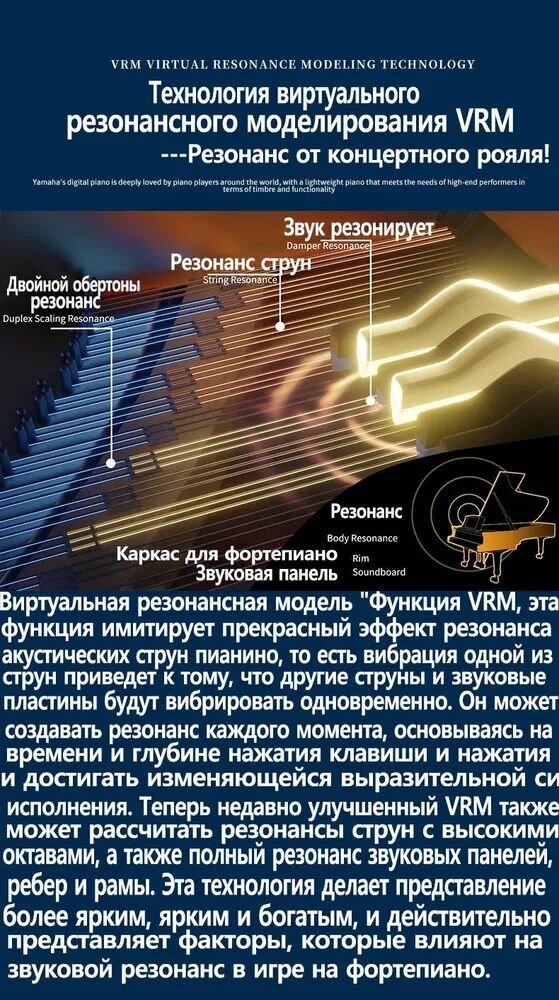 Цифровое фортепиано — фото 1