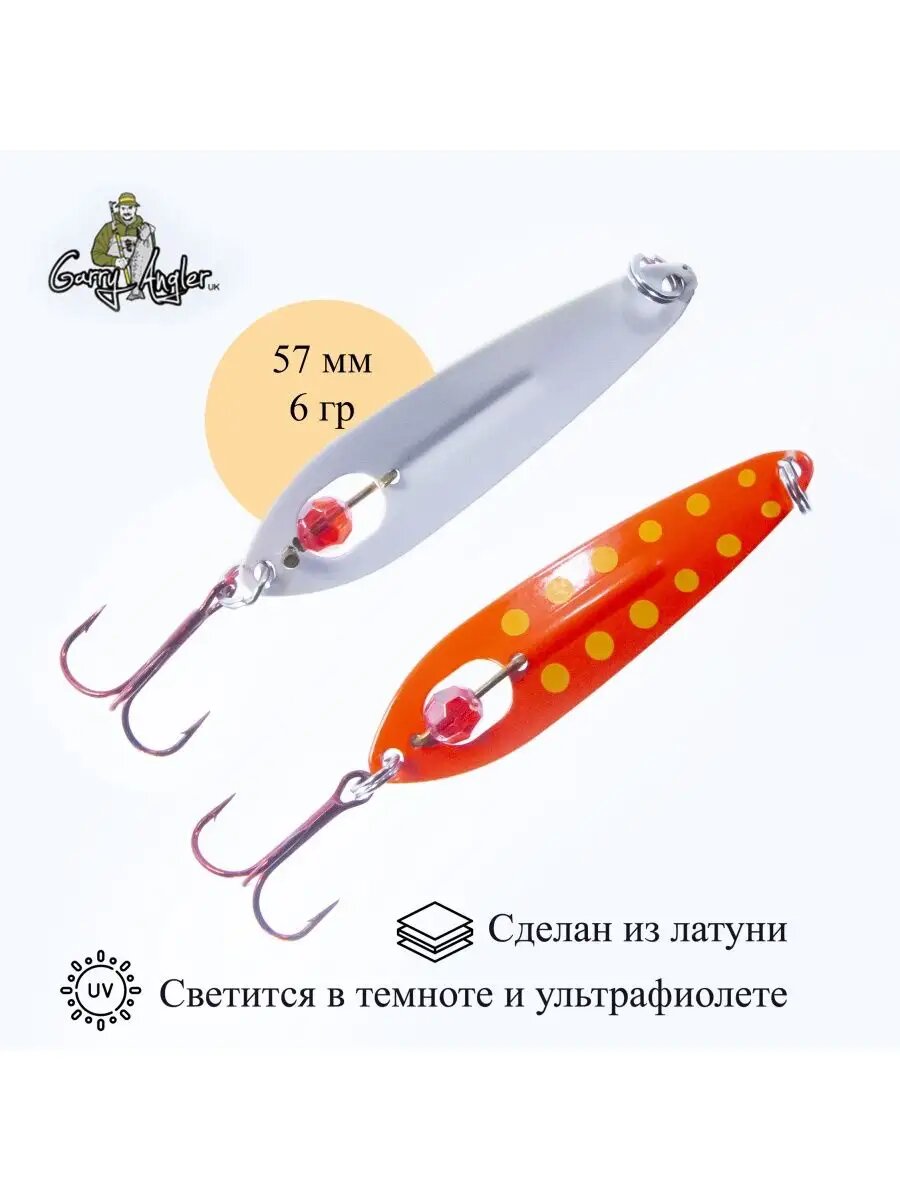 Блесна для рыбалки колеблющаяся светится в темноте и УФ