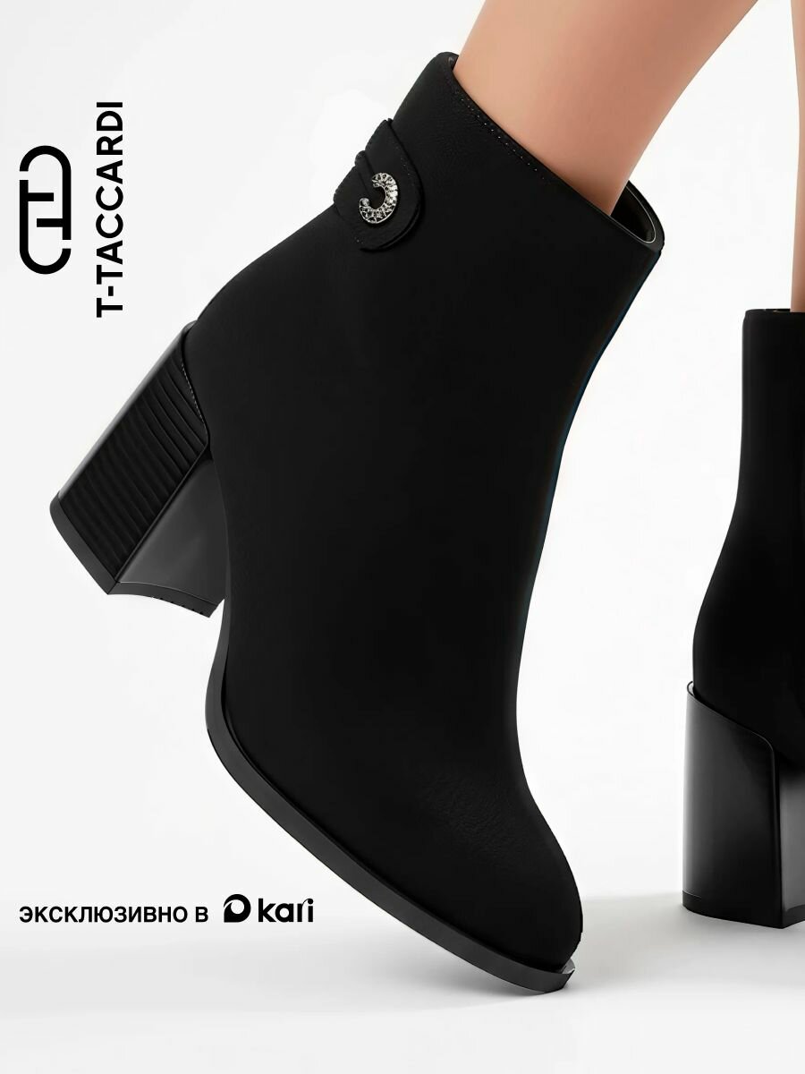 Ботильоны Осень-зима 2025