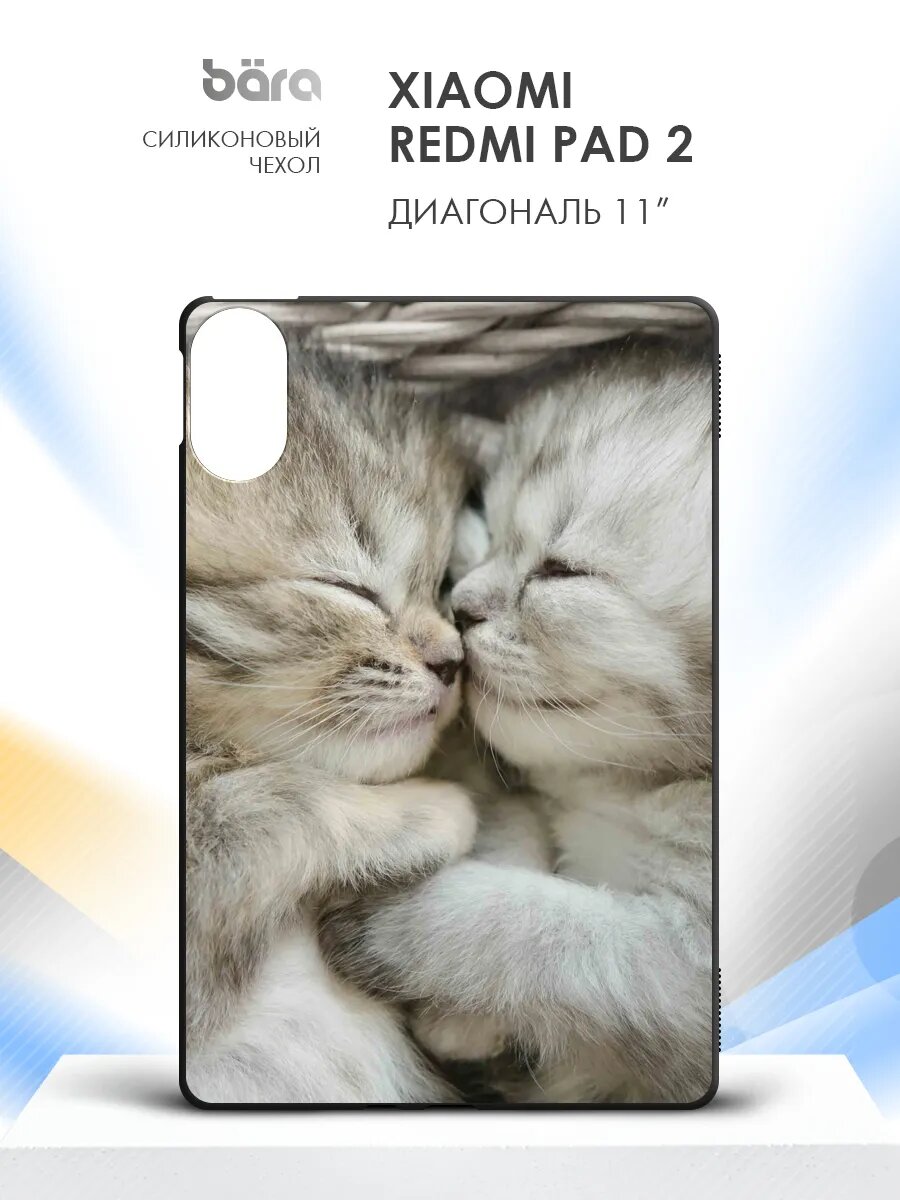 Чехол накладка на Xiaomi REDMI Pad 2 11", Сяоми редми Пад 2 11", с рисунком