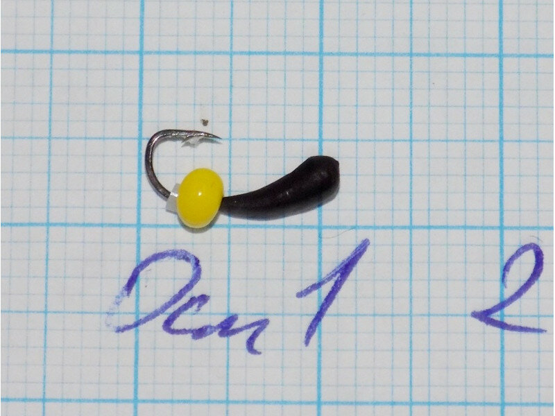 Мормышки вольфрамовые Уралка с эксцентриком желтым, d 2,5 мм, вес 0,37 гр, черный (5шт)