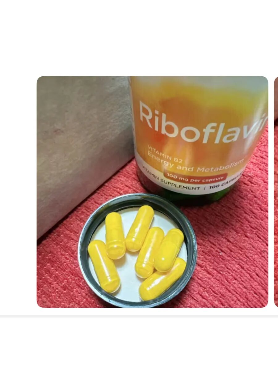 Riboflavin Vitamin B2 — фото 1