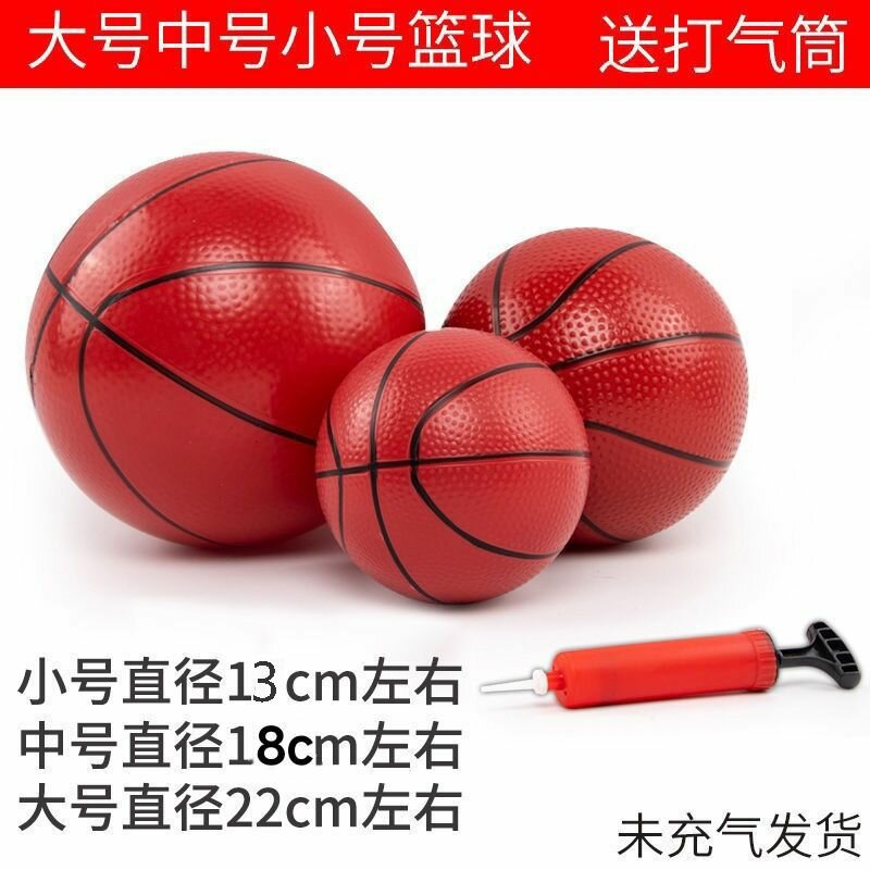 Маленький мяч для детского сада, бесшумный детский баскетбольный мяч, мягкий кожаный маленький баскетбольный мяч, мини-баскетбольный мяч, для игры в помещении, маленький кожаный мяч