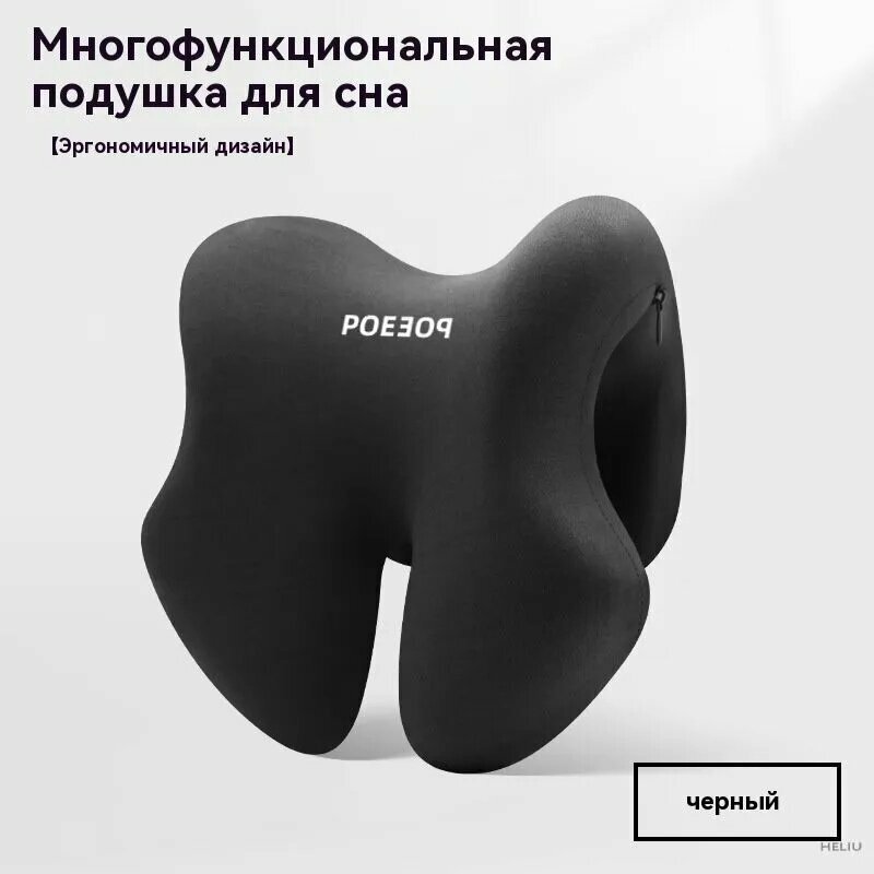 Комплектующие для стула, 17х25х25 см