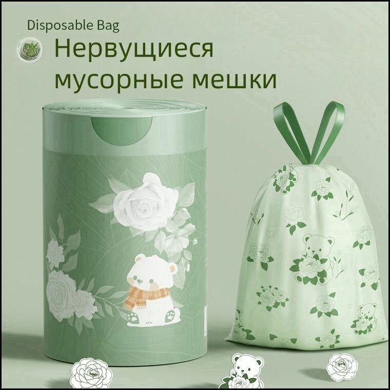 Мешки для мусора 35 л, 60 шт