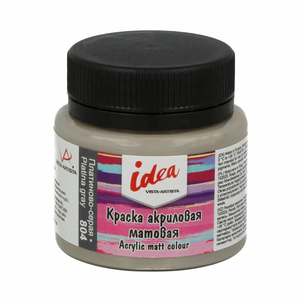 VISTA-ARTISTA idea краска акриловая для декора, матовая, 50 мл, 804 Платиново-серая (Platina gray), IMA-50