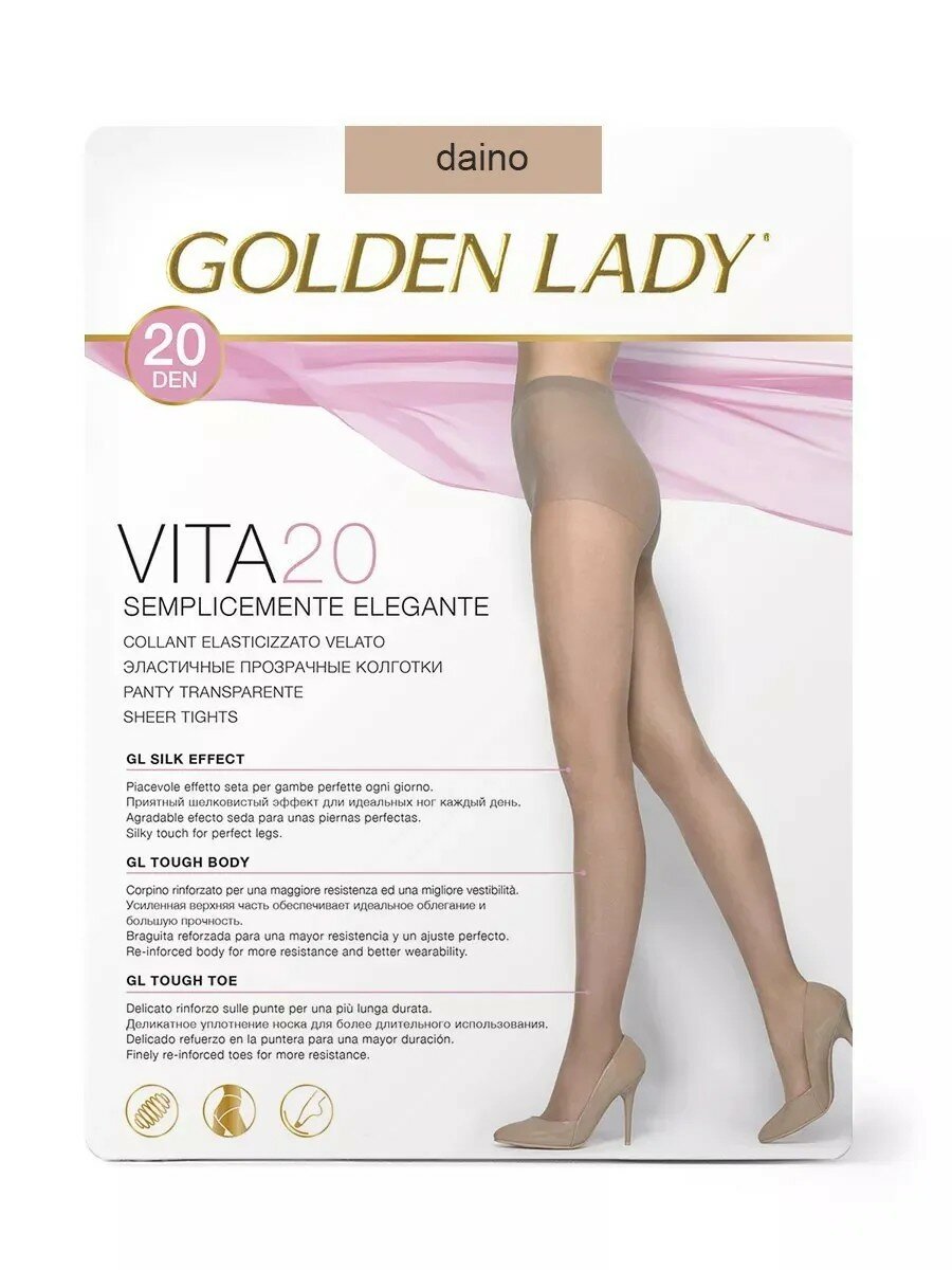 Колготки VITA 20