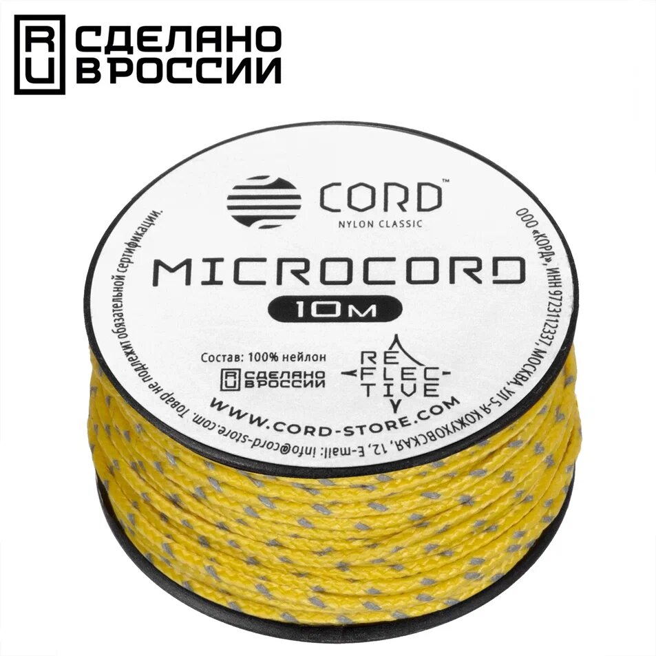 Микрокорд CORD катушка 10м светоотражающий (lemon)