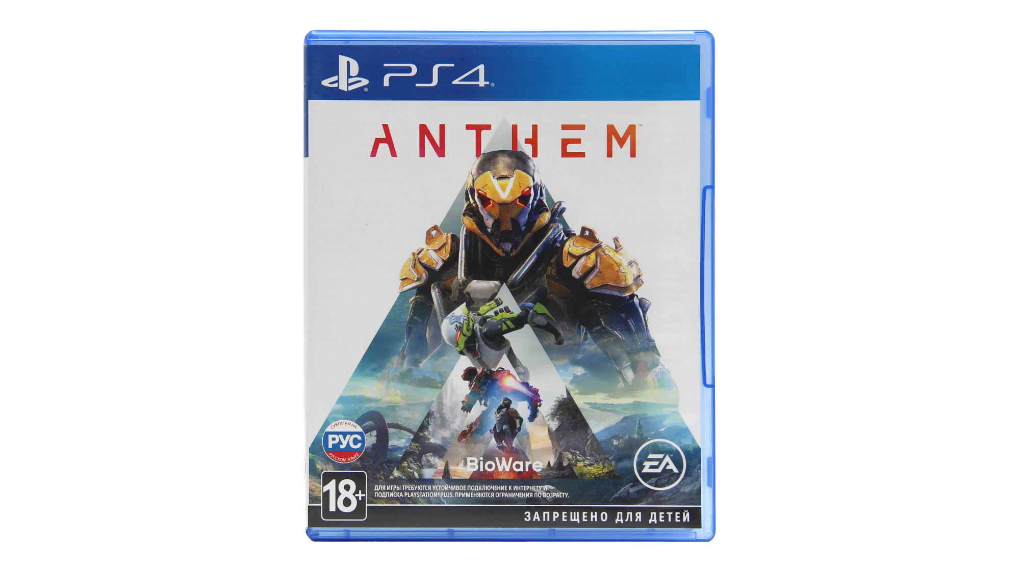Anthem (PS4/PS5, RU)