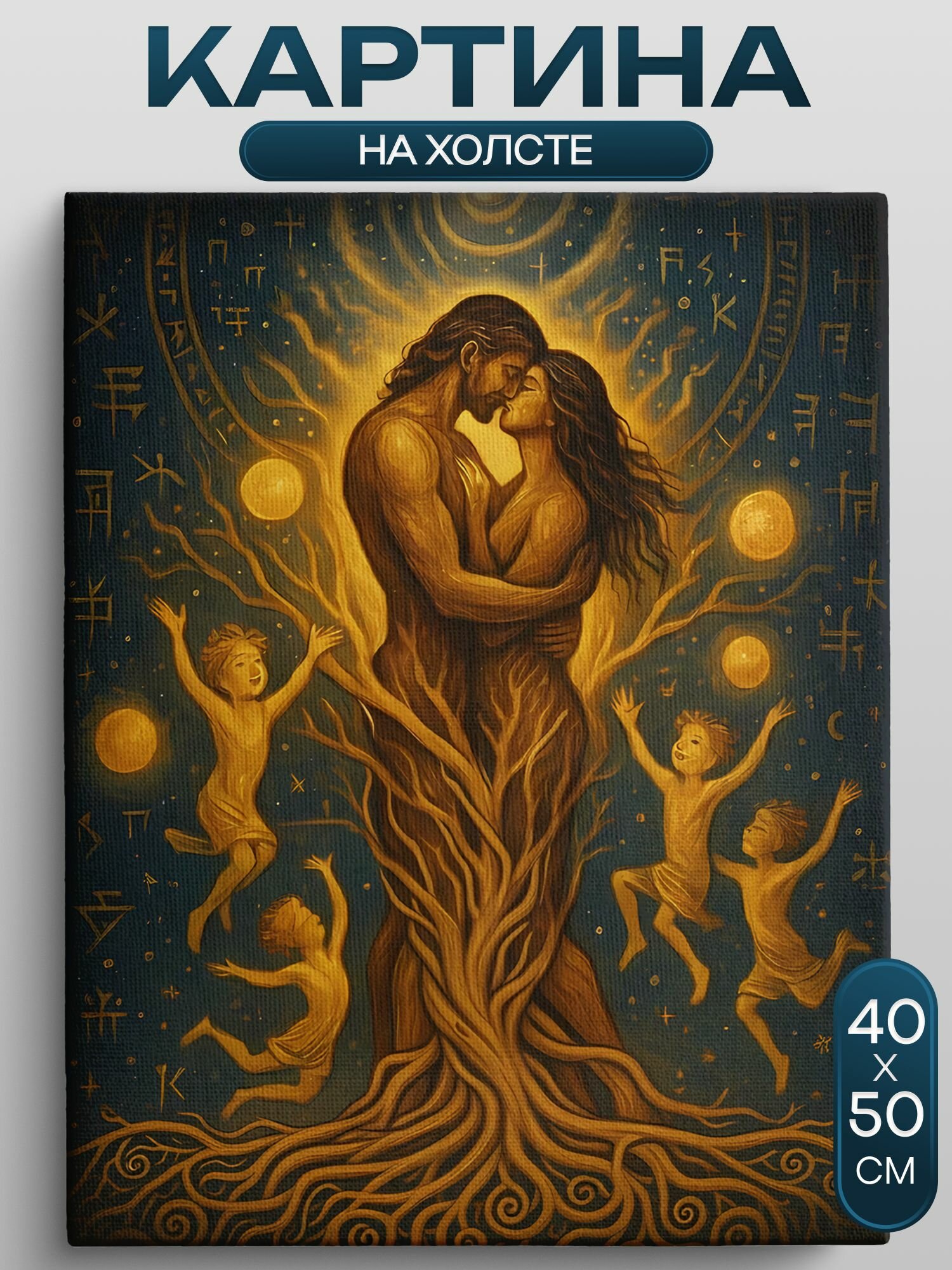 Картина на стену интерьерная дерево жизни