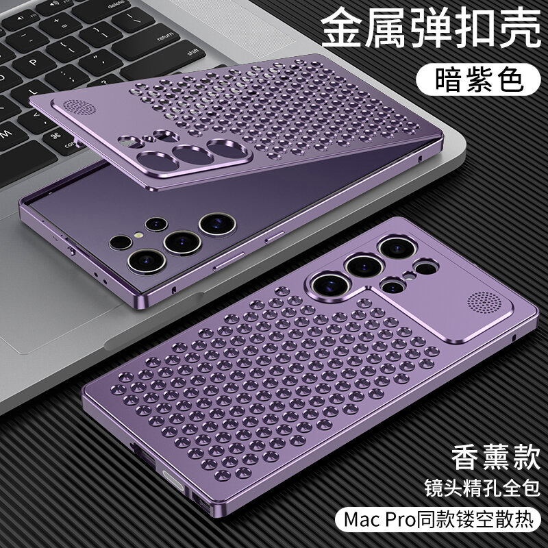 Чехол Для Samsung Galaxy S24 Ultra / Самсунг Галакси S24 Ультра, soft touch, чехол-кардиомонитор, металл, защита камеры, ударопрочный, усиленные углы, Samsung, Samsung Galaxy S24 Ultra, purple,