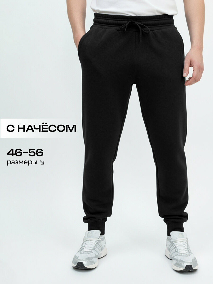 Брюки утеплённые Зимняя утепленная коллекция