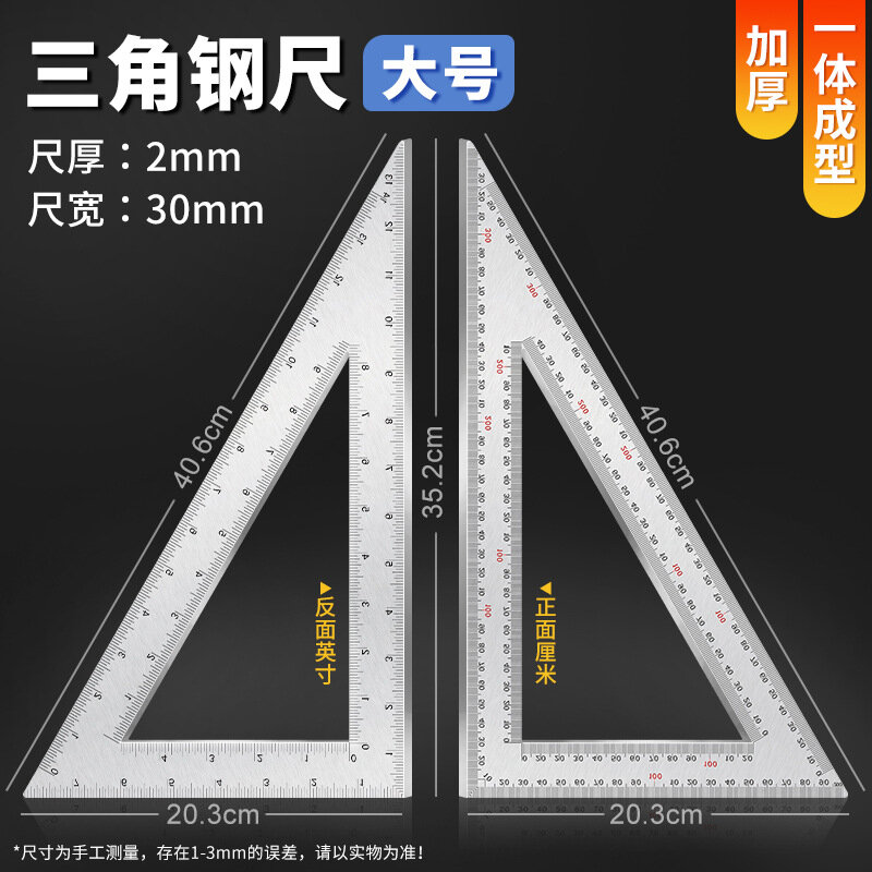 Нержавеющая сталь треугольная линейка оптовая алюминиевая линейка 90 градусов многофункциональный большой размер