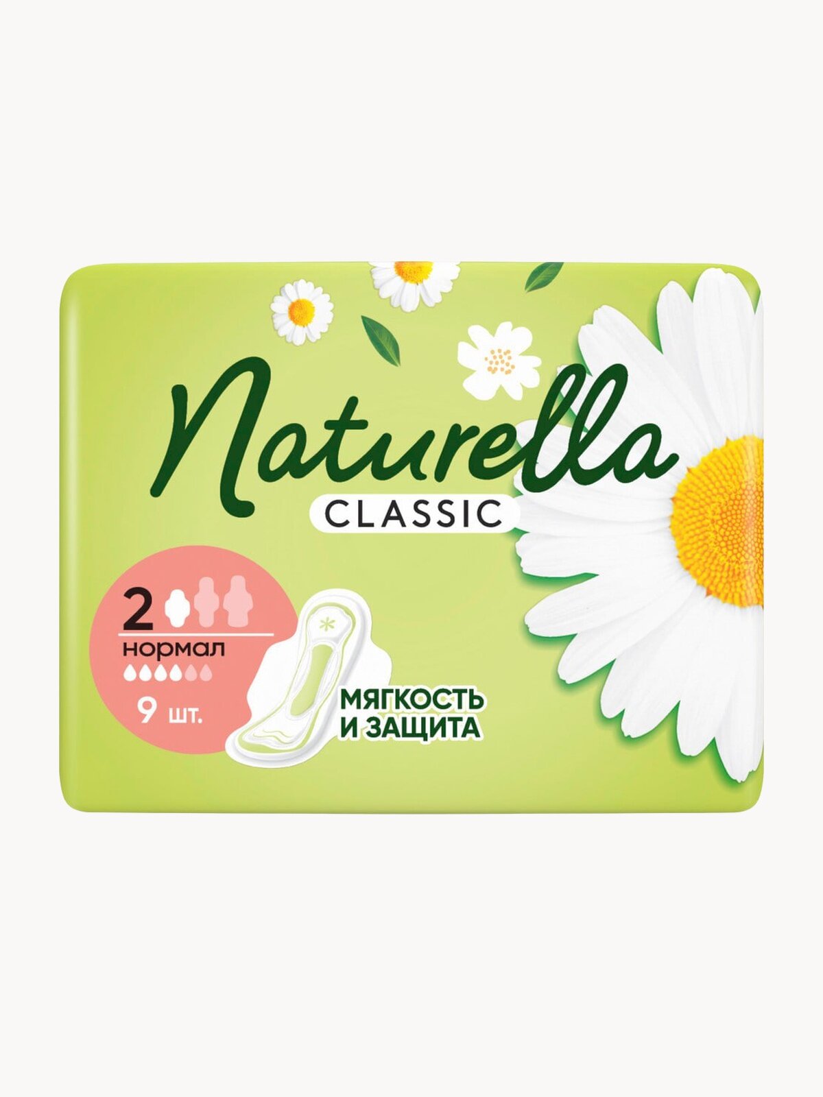 Женские гигиенические ароматизированные прокладки Naturella Classic Ромашка, 9 шт.