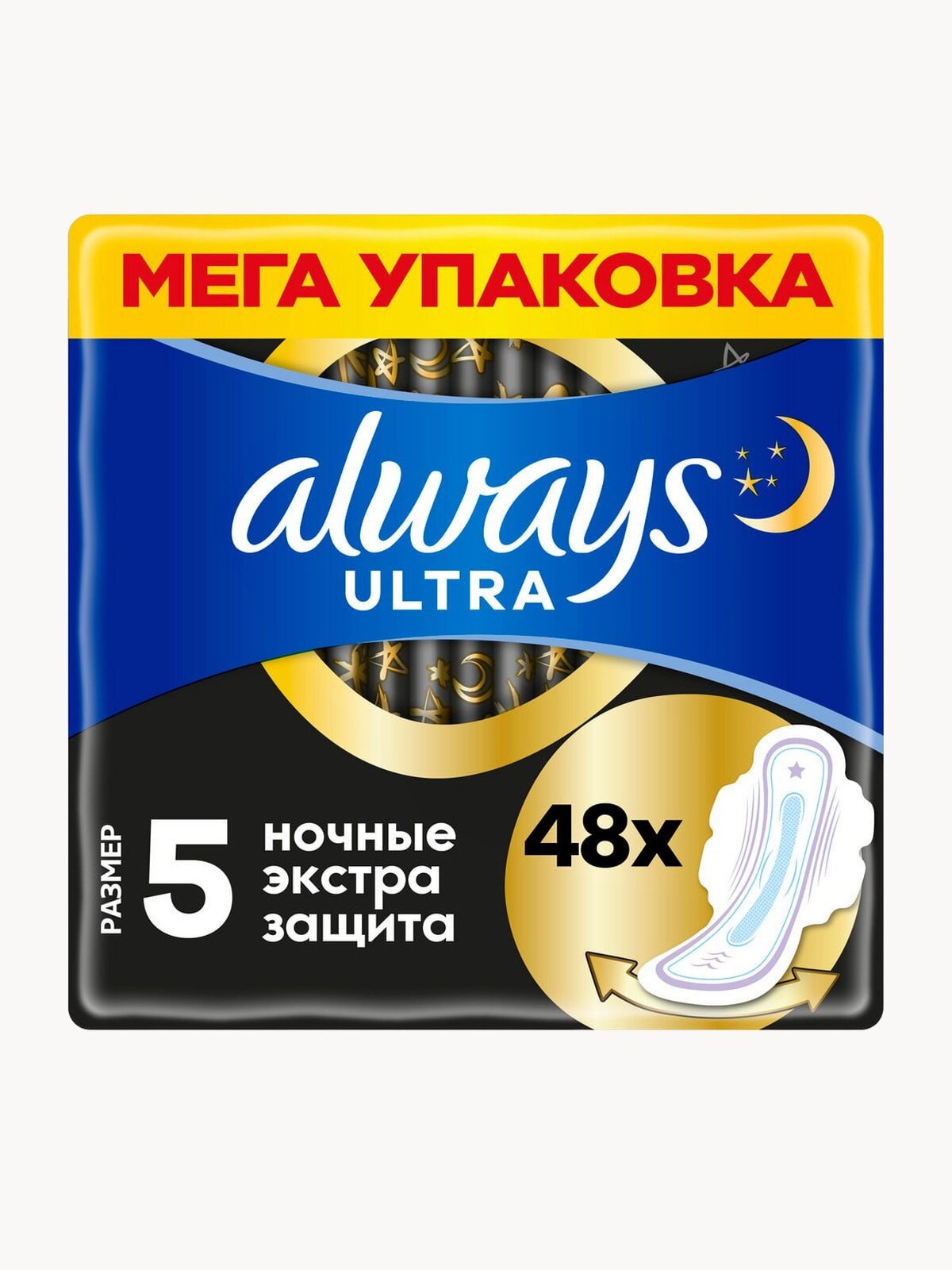 Прокладки женские Always Ultra Ночные Экстра защита, 5 размер, 48 шт. (4 уп. по 12 шт.)
