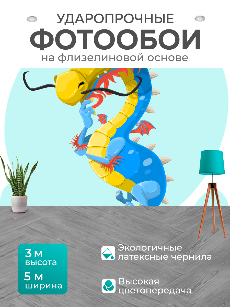 Фотообои моющиеся ударопрочные "Дракон, китайский язык, синий" 500x300 см. флизелиновые на стену