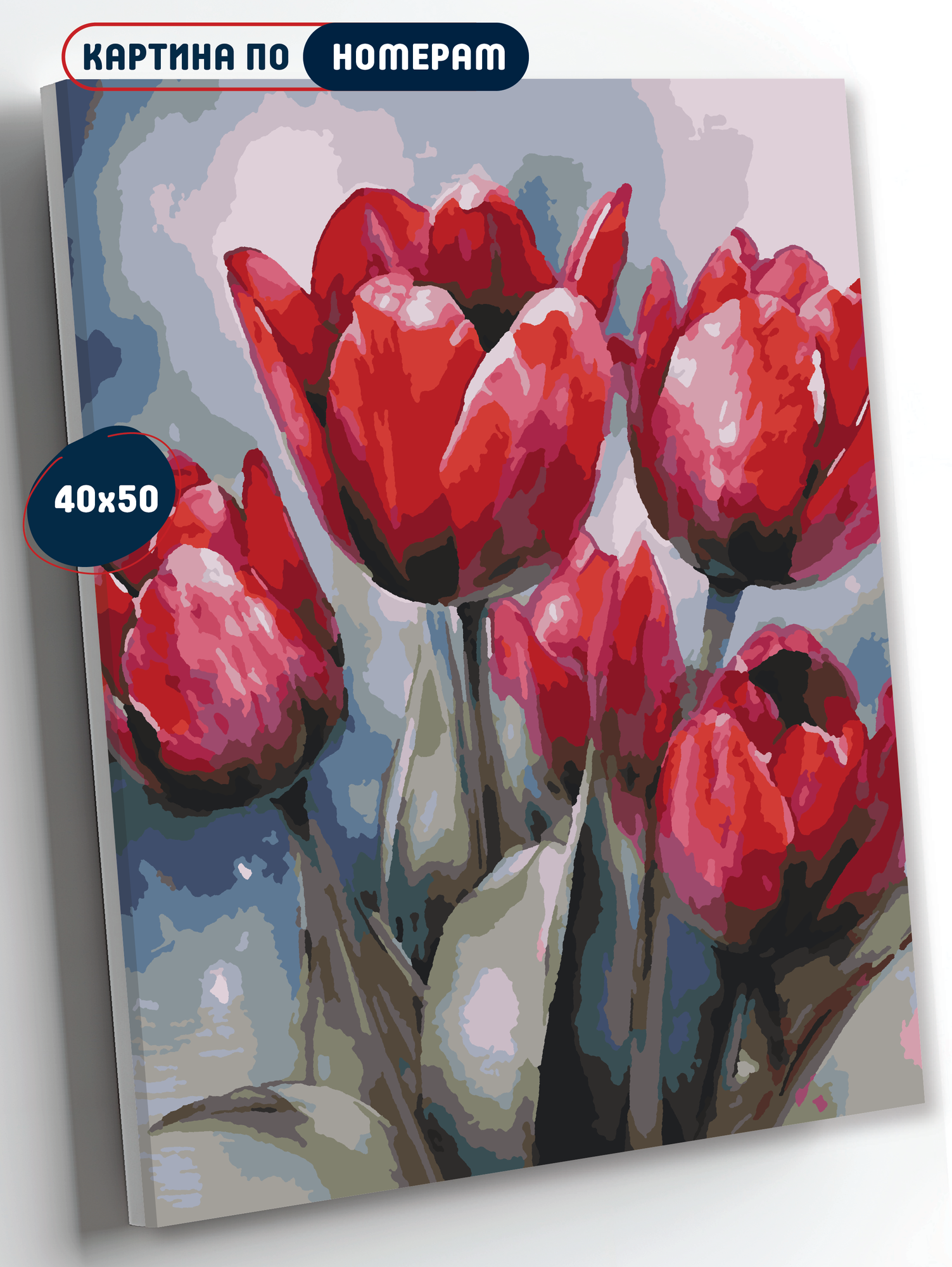 Картина по номерам "Тюльпаны", Холст на подрамнике 40х50, набор для рисования, с цветами