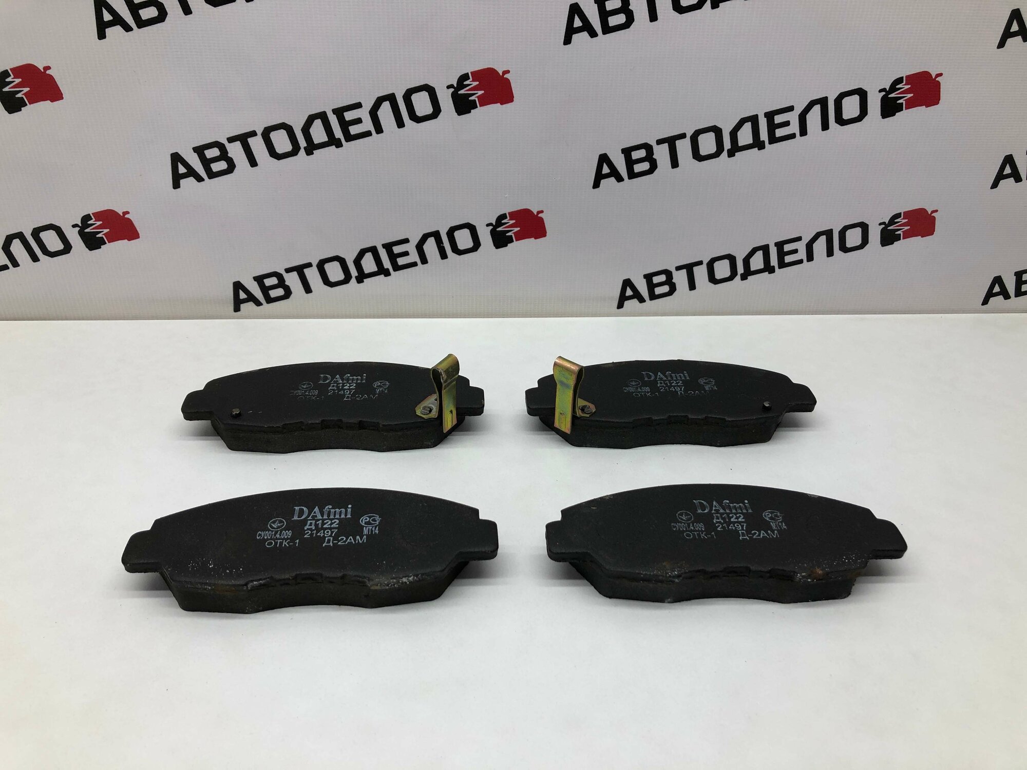 Колодки тормозные передние Honda Accord 4