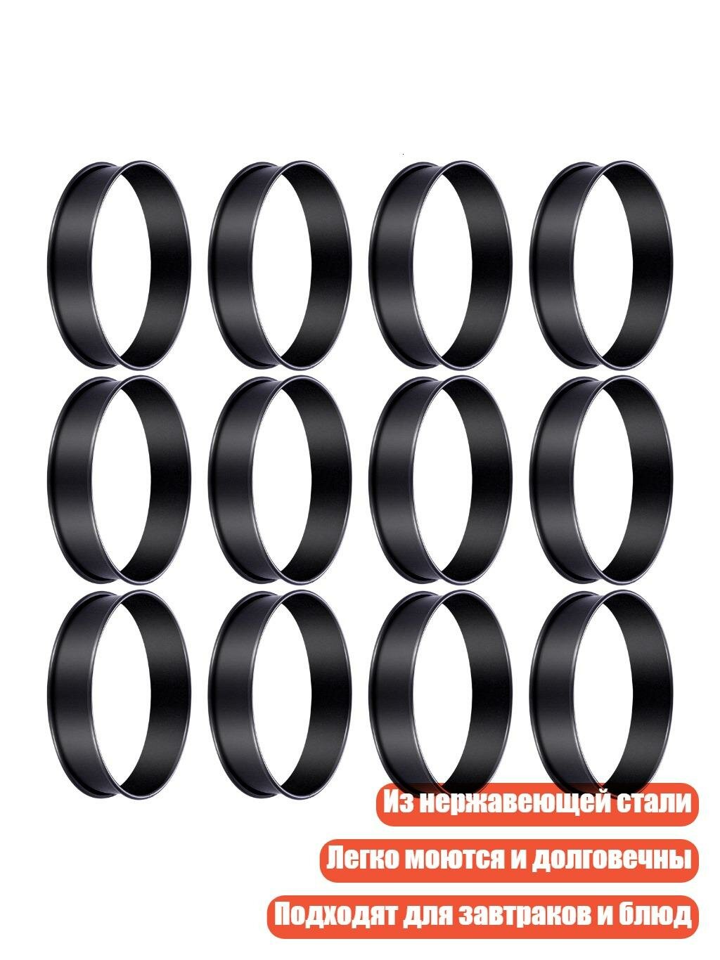 Металлические формы для маффинов и панкейков