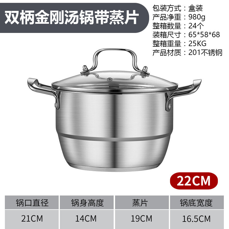 Нержавеющая сталь кастрюля для супа King Kong с пароваркой, многофункциональная домашняя кастрюля для супа с пароваркой, пароварка, подарочная кастрюля