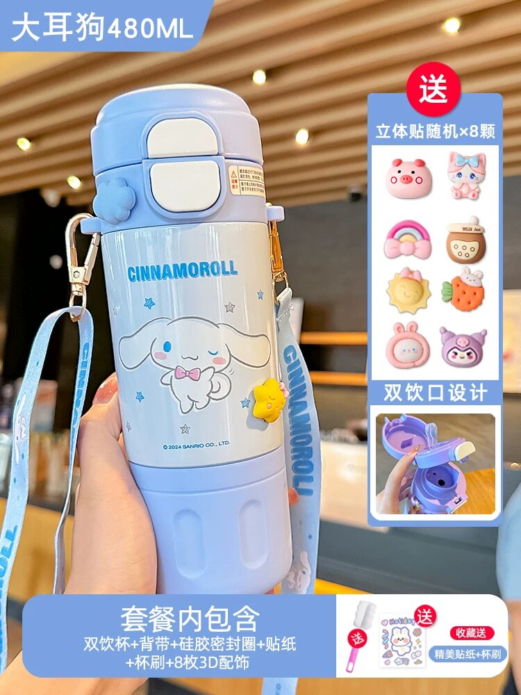 Кружка-термос Gudetama 480 мл с наклейками для детей в школу - прочная и веселая