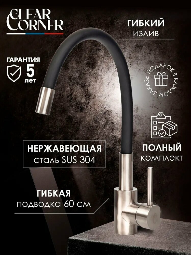 Кухонная раковина, раковина, многофункциональный бытовой смеситель